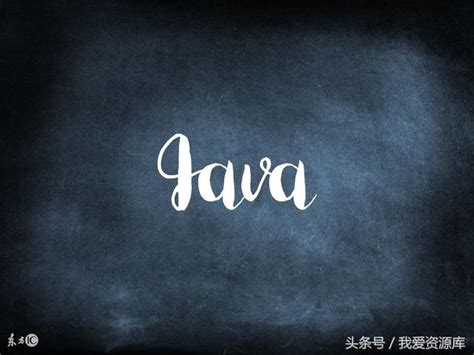 java學習：java8新特性之一，nashorn javascript 每日頭條