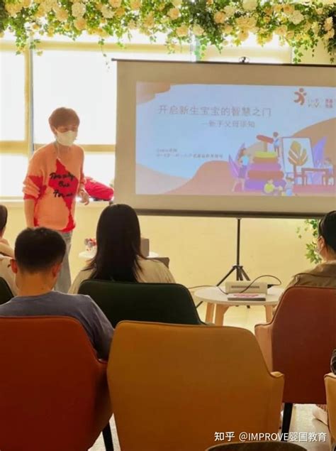 婴圃教育讲座特辑｜新手父母，如何得心应手 知乎