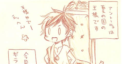 悪友とまゆげ 春夏秋冬＝仏西英普 鳥次郎のマンガ 漫画 おいおいおいおい ちょっと移住してくる Pixiv