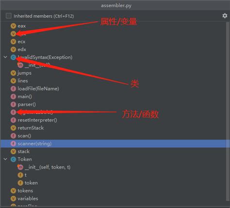 Pycharm使用教程 9、pycharm中的搜索技巧（文件函数内容）pycham模糊搜索 Csdn博客