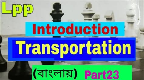 Basic Concept Of Transportation Problems Lpp Linear Programming