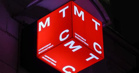 ФАС возбудила дело против МТС из за рекламы домашнего Интернета 24 01 2025 Банки ру