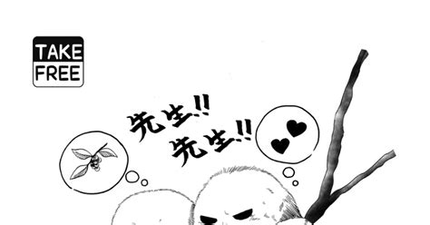 一撃男【腐】 秒殺東京and大阪での無配です 唐丸ミサゴ＠又はとうふのイラスト Pixiv