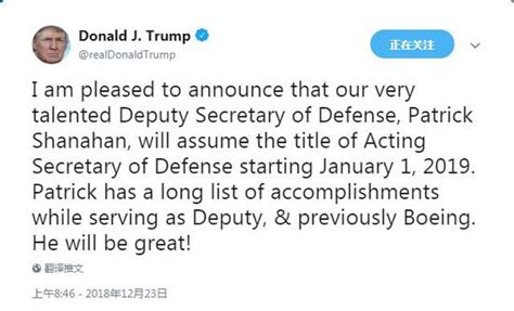 特朗普将命令马蒂斯元旦前离职 并任命新代理防长新闻中心中国网