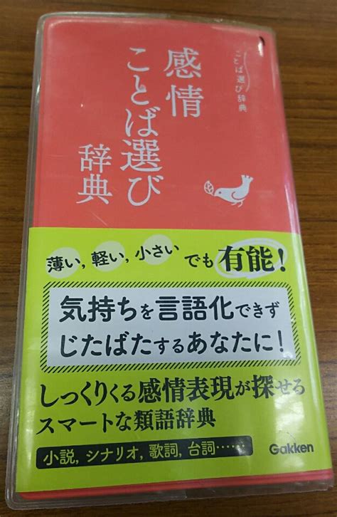 こういう時には何て言う？ 札幌の国語塾・コミュニケーション能力・体験学習 国語専門塾みがく
