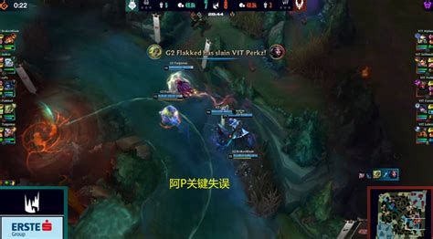 对决老东家阿p失误频出？团前连续被秒g2翻盘小蜜蜂先下一城！ 知乎
