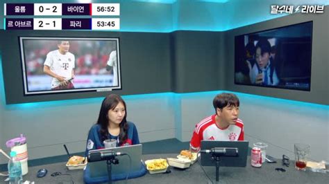 54분 르 바브르 역전골 그러나 핸드볼 아프리카tv Vod