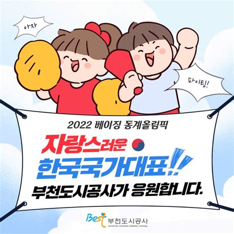 Vіneyard Vіnes [2022 베이징 동계올림픽 개막] 베이징 국립경기장에 열리는 개막식을