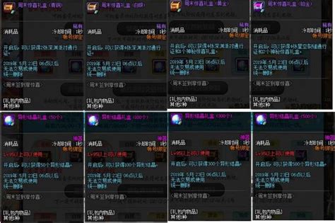 Dnf新活動預告：周末簽到享驚喜！異形結晶大放送！ 每日頭條