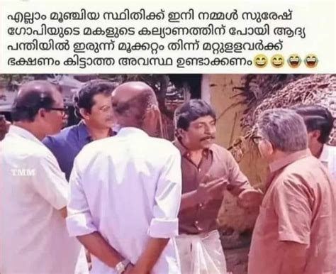 നിങ്ങളുടെ ഒക്കെ നാട്ടിൽ ഇങ്ങനെ അല്ലേ ഗയ്സ് 😝😝😝 Cyber Trollers Ct