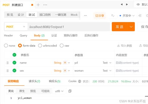 Springboot当中controller层简单案例介绍springboot项目中controller层 Csdn博客