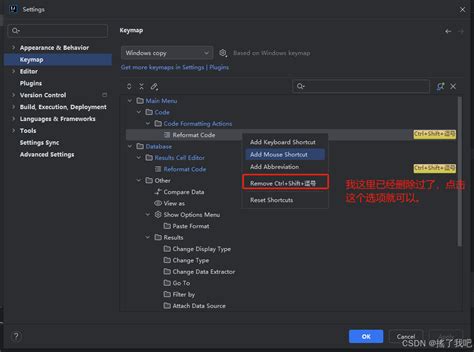 idea整理代码格式化代码快捷键修改 intellij idea 洛天神 2048 AI社区
