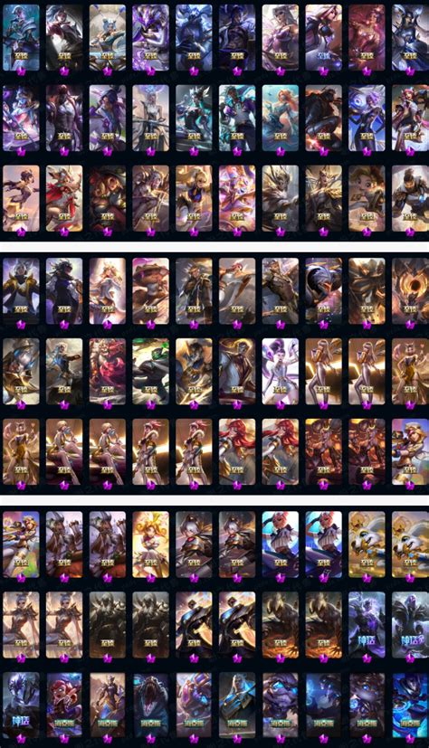 妹子号精品1550皮3500炫⚡全手办头⚡云顶7神话⚡可排位⚡莲花之令⚡玉剑套⚡女仆套⚡星守套⚡此英雄联盟账号已出租124次帐号出租 租号玩
