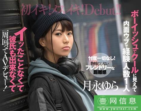 Sdmu 962 赤瀬尚子 她登上了大名鼎鼎的魔镜号列车 壹网信息