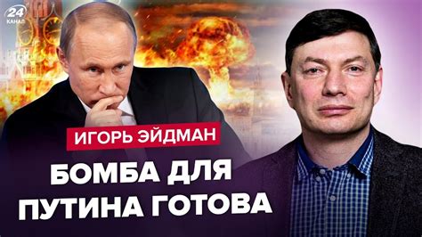 ⚡Элиты и разведка ПРИКОНЧАТ Путина Похороны Навального СОРВУТ В