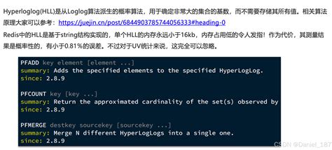 黑马点评笔记 技术栈