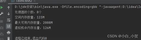 Java Api 三 Csdn博客