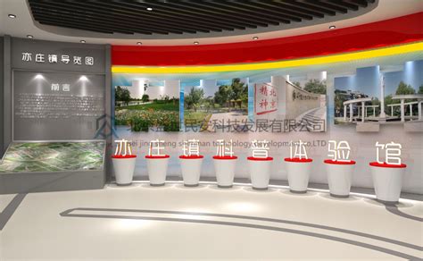 公共安全体验馆公共安全科普馆公共安全教育馆北京盛世民安科技发展有限公司 反诈体验馆设计安全体验馆规划应急体验中心效果图公共安全