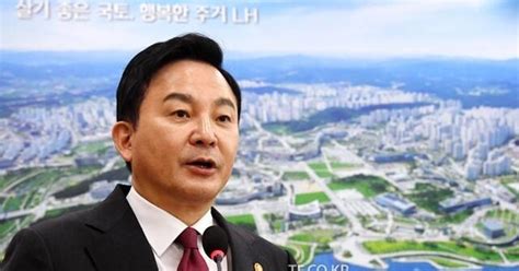 명룡대전 성사에 원희룡 클린스만이냐 히딩크냐
