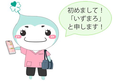 いずみ訪問看護ステーション 泉大津市・高石市・忠岡町・堺市全域・和泉市・岸和田市・貝塚市