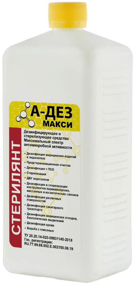 Диспенсерная система А-ДЕЗ – купить у производителя оптом выгодно