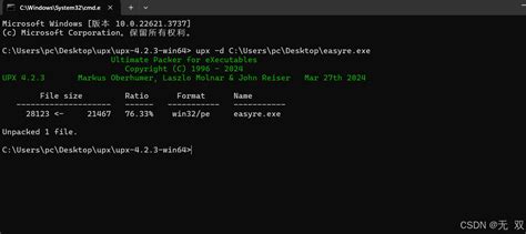 Buuctf逆向wp Actf新生赛2020 Easyrebuuctf Actf新生赛2020 Easyre Csdn博客