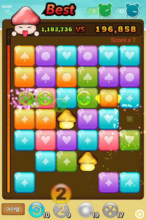 골드핑거goldfinger 블럭게임 Games Cocos2d X
