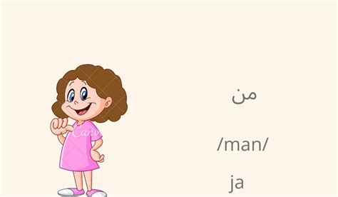 Persijski Sa Jelenom