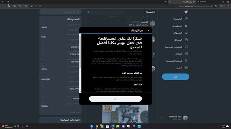 Ahmed Ali Aziz On Twitter Adiofreak Lwmecfouzr Twitter