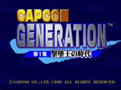 Capcom Generation 1 Dai 1 Shuu Gekitsuiou No Jidai Release Date