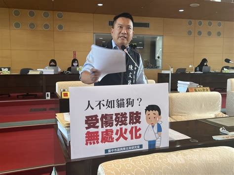 台中截肢無處火化 市府：參酌其他縣市研擬相關辦法 好新聞