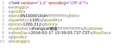 Spring Batch对XML文件的读写操作demo实例 代码 最代码
