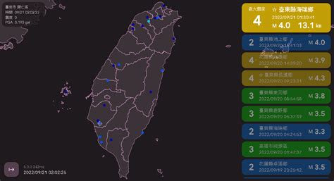 GitHub lowrt TREM Taiwan Real time Earthquake Monitoring 臺灣即時地震監測