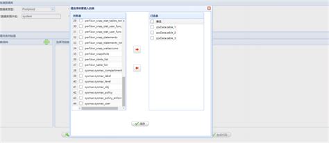 Datagrip执行存储数据加压步骤 Benedicate 博客园