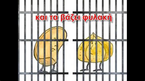 Χωρίς φως Φφ Γλώσσα Α Δημοτικού Greek Language Language Novelty Sign