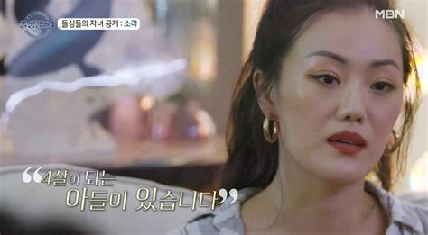 더쿠 남편과의 관계가 안좋지만 자녀를 낳고 싶어 혼자 시험관 수술 했었다는 돌싱녀