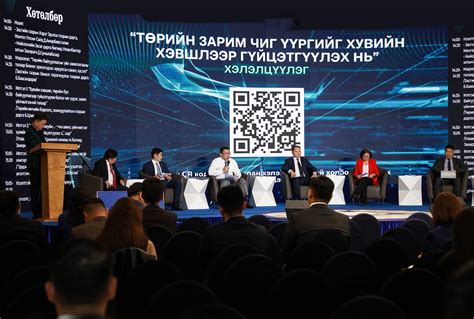 Vip76 Mn Төрийн зарим чиг үүргийг хувийн хэвшлээр гүйцэтгүүлэхээр хэлэлцлээ