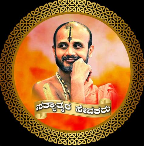 ಉತ್ತರಾದಿ ಮಠದ ನೂತನ ವಾಹನದ ಪೂಜಾ ವೈಭವ🙏🚩 ಶ್ರೀ ಸತ್ಯಾತ್ಮತೀರ್ಥ ಸ್ವಾಮಿ