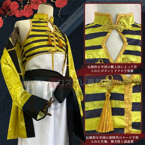 【在庫品】holoun 東京卍会 中華服シリーズ 羽宫一虎コスプレ 衣装 チャイナドレス 4点セット コスプレ アニメ 祭り 衣装 ハロウィ