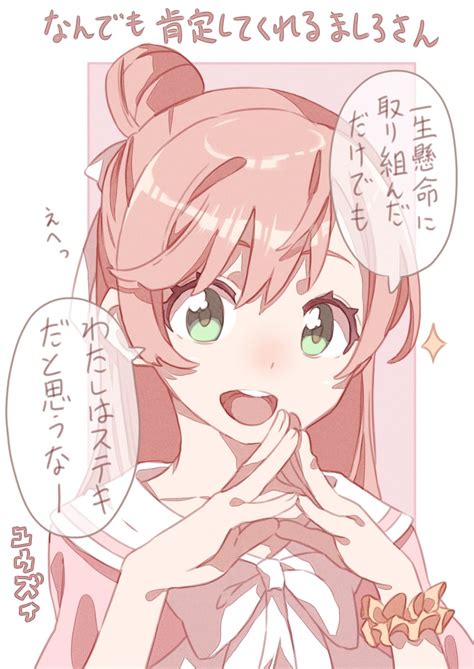 Nijigaoka Mashiro Precure And More Drawn By Yuuzii Danbooru