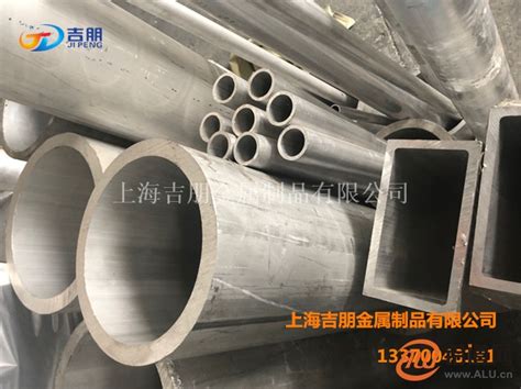 铝管尺寸普通铝管铝管第3页大山谷图库