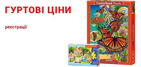 Продаж та доставка товарів для дітей | Інтернет-магазин "Чадо"