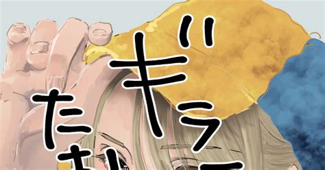ウォロ ギラティナ倒したよ記念 せんすいかんのイラスト Pixiv