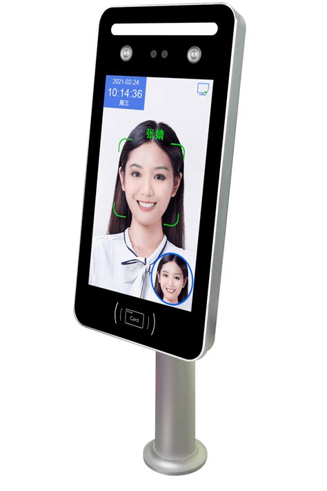 Face Recognition Device