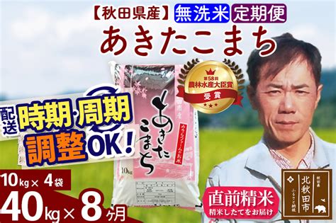 返礼品を探す｜マイナビふるさと納税