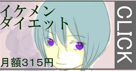Ddr 【ddr】残念なイケメンとか【zeroもどき】 休止中┌（┌ O）┐のイラスト Pixiv