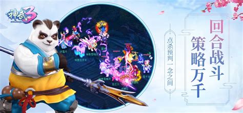 回合制游戏也能爆气这种机制让策略玩法更上一层楼