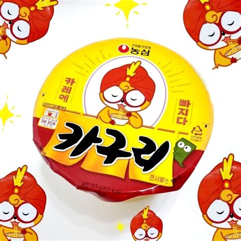 농심 너구리 신제품  Mlbpark