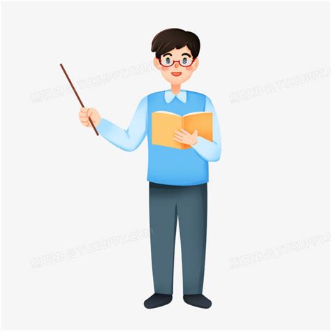 手绘卡通男老师全身形象免抠PNG图片素材下载 老师PNG 熊猫办公