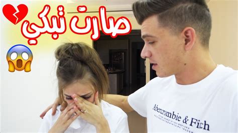 أول مقلب في نانا أخت شادي نهاية سيئة 💔 Youtube